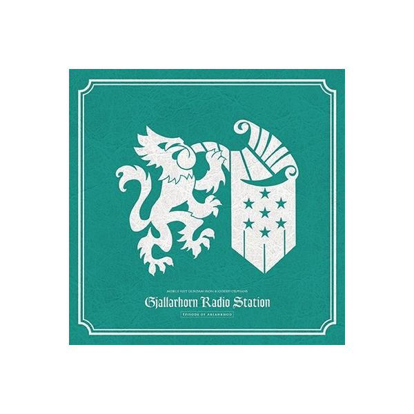 【発売日：2017年01月25日】ご注文後のキャンセル・返品は承れません。発売日:2017年01月25日/商品ID:4419316/ジャンル:アニメ/キッズ/ゲーム音楽 (A)/フォーマット:CD/構成数:1/レーベル:タブリエ・コミュニケ...