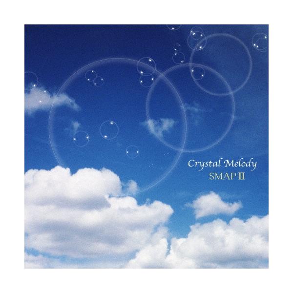 【発売日：2016年12月21日】ご注文後のキャンセル・返品は承れません。発売日:2016年12月21日/商品ID:4419689/ジャンル:JAZZ/フォーマット:CD/構成数:1/レーベル:COMELAND/アーティスト:オルゴール/ア...