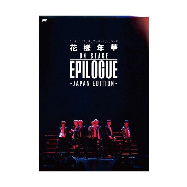 【発売日：2017年01月25日】ご注文後のキャンセル・返品は承れません。mp10発売日:2017年01月25日/商品ID:4419969/ジャンル:K-POP/フォーマット:DVD/構成数:2/レーベル:ポニーキャニオン/アーティスト:B...