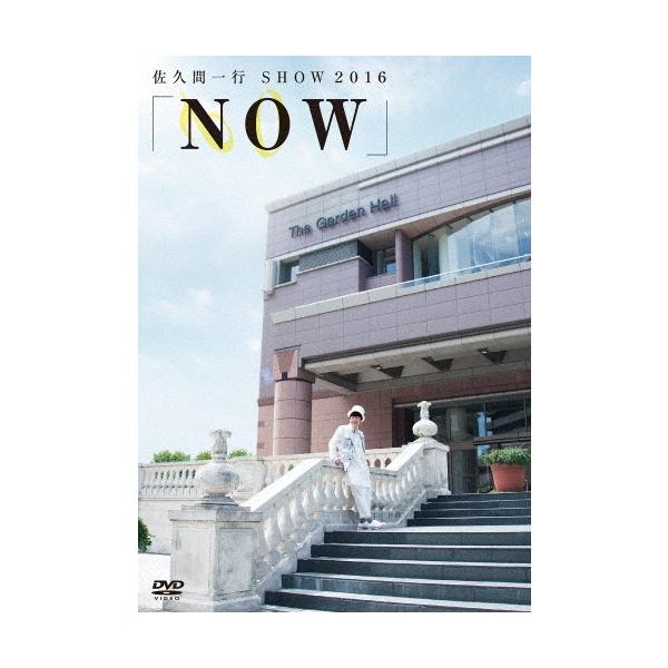 【発売日：2017年03月22日】ご注文後のキャンセル・返品は承れません。発売日:2017年03月22日/商品ID:4423026/ジャンル:趣味/実用/芸能、他 (V)/フォーマット:DVD/構成数:2/レーベル:よしもとアール・アンド・...