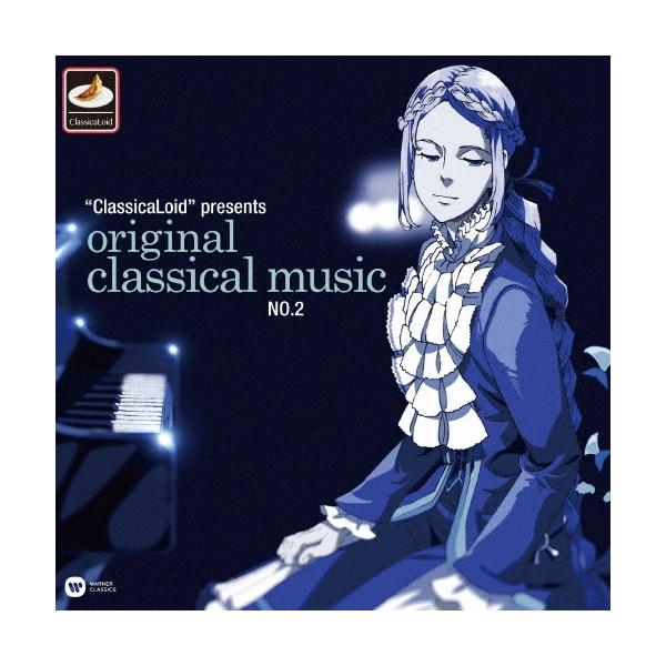 【発売日：2017年02月22日】ご注文後のキャンセル・返品は承れません。発売日:2017年02月22日/商品ID:4428100/ジャンル:CLASSICAL/フォーマット:CD/構成数:1/レーベル:Warner Classics/タイ...