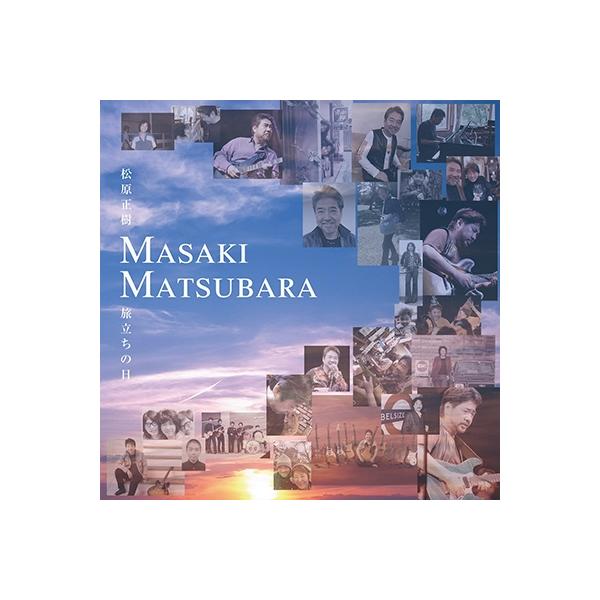 【発売日：2017年02月08日】ご注文後のキャンセル・返品は承れません。発売日:2017年02月08日/商品ID:4428419/ジャンル:JAZZ/フォーマット:CD/構成数:1/レーベル:Rocking Chair Records/ア...