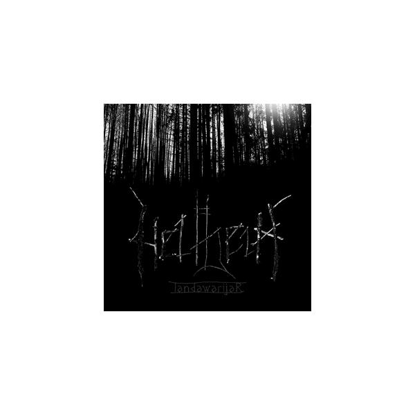 【発売日：2017年01月20日】ご注文後のキャンセル・返品は承れません。発売日:2017年01月20日/商品ID:4428430/ジャンル:ROCK/POP/フォーマット:CD/構成数:1/レーベル:Zero Dimensional Re...