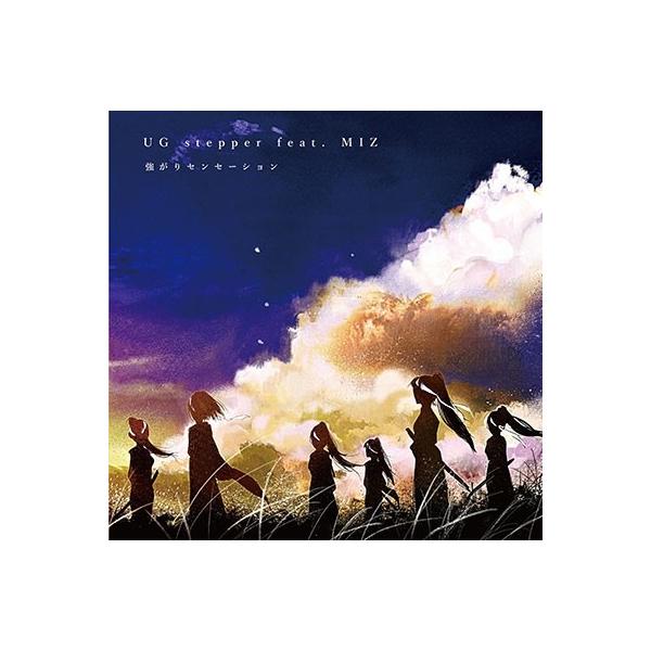 【発売日：2017年02月01日】ご注文後のキャンセル・返品は承れません。発売日:2017年02月01日/商品ID:4431254/ジャンル:J-POP/フォーマット:12cmCD Single/構成数:1/レーベル:フレオ/アーティスト:...