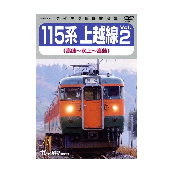 【発売日：2017年03月22日】ご注文後のキャンセル・返品は承れません。発売日:2017年03月22日/商品ID:4437785/ジャンル:趣味/実用/芸能、他 (V)/フォーマット:DVD/構成数:1/レーベル:テイチクエンタテインメン...