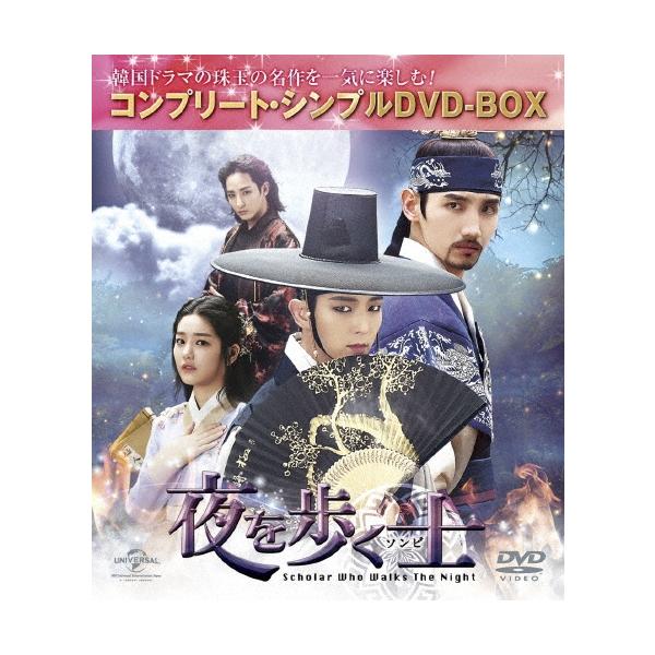 【発売日：2017年03月24日】ご注文後のキャンセル・返品は承れません。発売日:2017年03月24日/商品ID:4437802/ジャンル:映画/TVドラマ/フォーマット:DVD/構成数:10/レーベル:NBC ユニバーサル・エンターテイ...