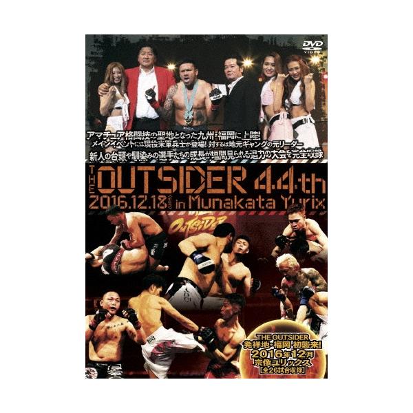 【発売日：2017年05月02日】ご注文後のキャンセル・返品は承れません。発売日:2017年05月02日/商品ID:4438109/ジャンル:趣味/実用/芸能、他 (V)/フォーマット:DVD/構成数:1/レーベル:サイゾー/タイトル:ジ・...