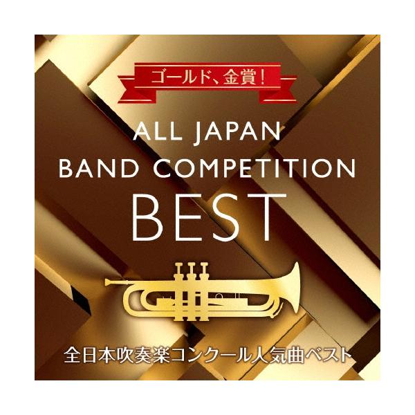 【発売日：2017年04月19日】ご注文後のキャンセル・返品は承れません。発売日:2017年04月19日/商品ID:4438200/ジャンル:CLASSICAL/フォーマット:CD/構成数:2/レーベル:キングレコード/タイトル:ゴールド、...