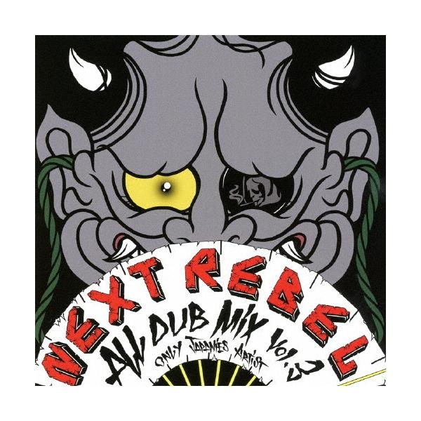 【発売日：2017年02月22日】ご注文後のキャンセル・返品は承れません。発売日:2017年02月22日/商品ID:4439119/ジャンル:J-POP/フォーマット:CD/構成数:1/レーベル:STREET HERO/アーティスト:Var...