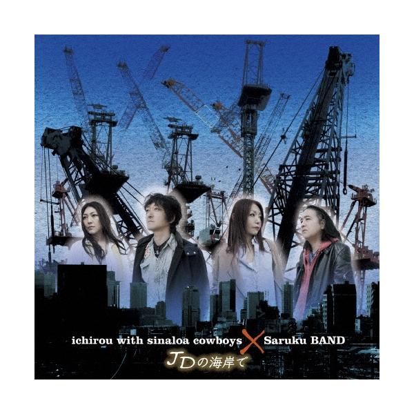 【発売日：2017年04月26日】ご注文後のキャンセル・返品は承れません。発売日:2017年04月26日/商品ID:4442769/ジャンル:J-POP/フォーマット:CD/構成数:1/レーベル:A-force NEXT/アーティスト:ic...