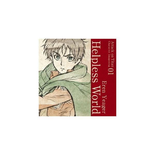 【発売日：2017年03月15日】ご注文後のキャンセル・返品は承れません。発売日:2017年03月15日/商品ID:4442831/ジャンル:アニメ/キッズ/ゲーム音楽 (A)/フォーマット:12cmCD Single/構成数:1/レーベル...