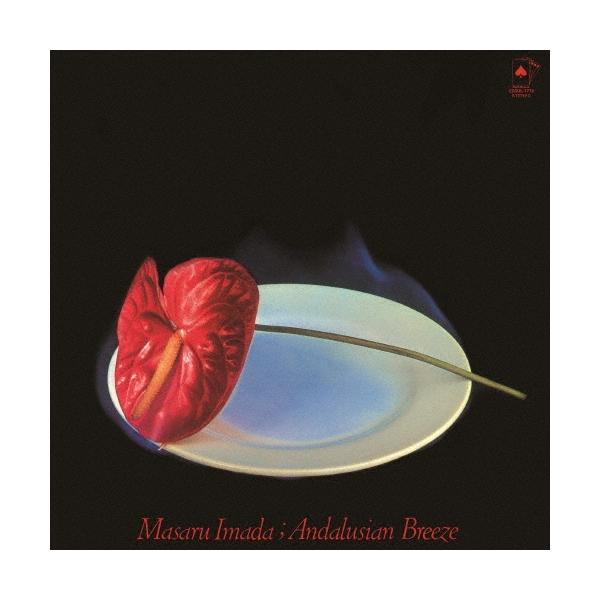 【発売日：2017年03月22日】ご注文後のキャンセル・返品は承れません。発売日:2017年03月22日/商品ID:4443134/ジャンル:JAZZ/フォーマット:UHQCD/構成数:1/レーベル:Solid Records/アーティスト...