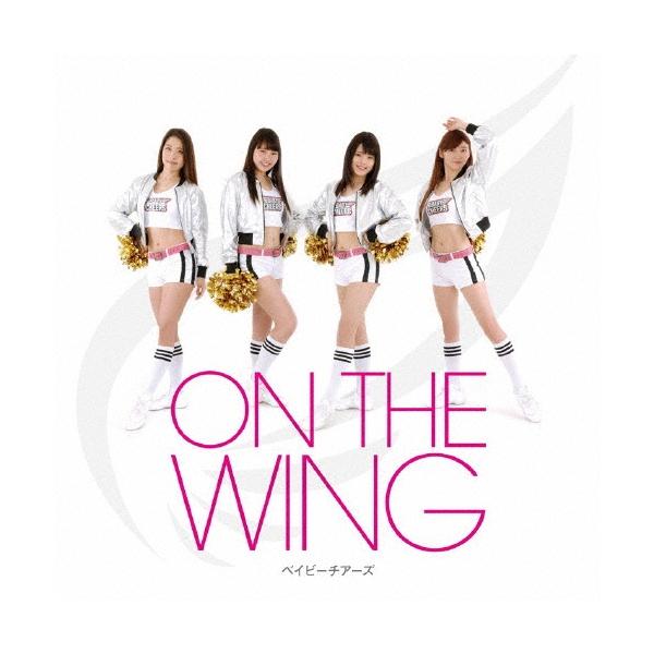 【発売日：2017年04月26日】ご注文後のキャンセル・返品は承れません。発売日:2017年04月26日/商品ID:4446419/ジャンル:J-POP/フォーマット:12cmCD Single/構成数:1/レーベル:クライムエンタテインメ...