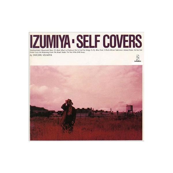 【発売日：2017年03月08日】ご注文後のキャンセル・返品は承れません。発売日:2017年03月08日/商品ID:4446616/ジャンル:J-POP/フォーマット:CD/構成数:1/レーベル:Tower To The People/アー...