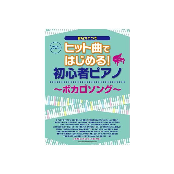 【発売日：2017年02月17日】ご注文後のキャンセル・返品は承れません。発売日:2017年02月17日/商品ID:4449429/ジャンル:DOMESTIC BOOKS/フォーマット:Book/構成数:1/レーベル:シンコーミュージック/...