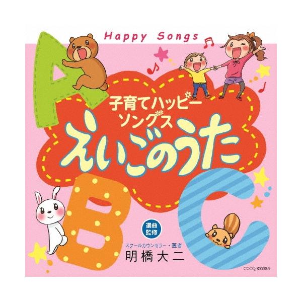 【発売日：2017年04月26日】ご注文後のキャンセル・返品は承れません。発売日:2017年04月26日/商品ID:4450294/ジャンル:アニメ/キッズ/ゲーム音楽 (A)/フォーマット:CD/構成数:2/レーベル:Columbia/タ...