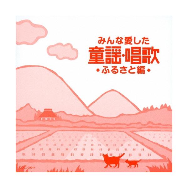【発売日：2017年04月19日】ご注文後のキャンセル・返品は承れません。発売日:2017年04月19日/商品ID:4450297/ジャンル:アニメ/キッズ/ゲーム音楽 (A)/フォーマット:CD/構成数:1/レーベル:Columbia/タ...