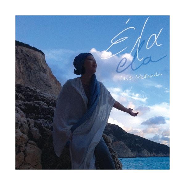 【発売日：2017年04月19日】ご注文後のキャンセル・返品は承れません。発売日:2017年04月19日/商品ID:4450366/ジャンル:WORLD/REGGAE/フォーマット:CD/構成数:1/レーベル:コアポート/アーティスト:松田...