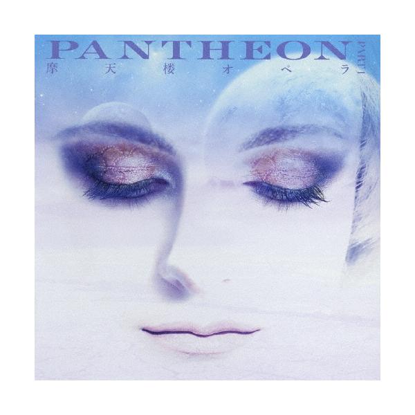 【発売日：2017年04月12日】ご注文後のキャンセル・返品は承れません。発売日:2017年04月12日/商品ID:4450815/ジャンル:J-POP/フォーマット:CD/構成数:1/レーベル:BELLWOOD RECORDS/アーティス...