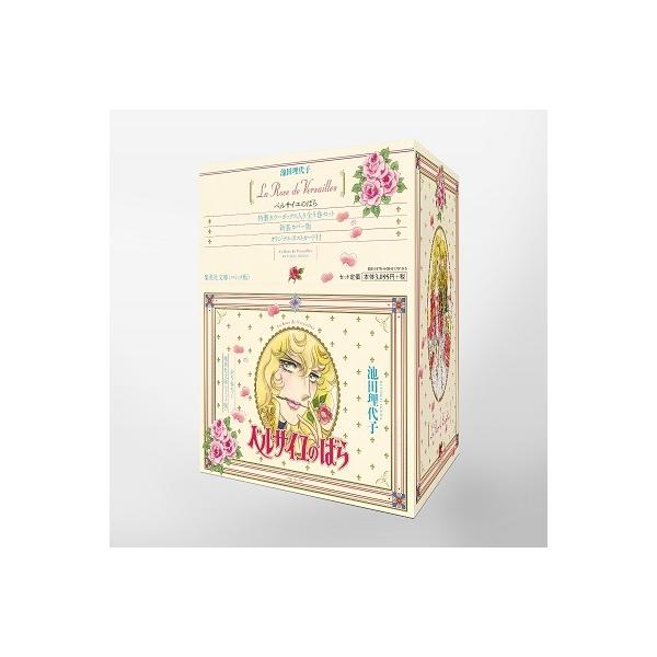 【発売日：2009年07月21日】ご注文後のキャンセル・返品は承れません。発売日:2009年07月21日/商品ID:4450922/ジャンル:DOMESTIC BOOKS/フォーマット:Book/構成数:1/レーベル:集英社/アーティスト:...