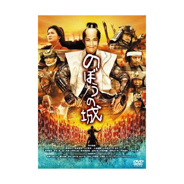 【発売日：2017年06月02日】ご注文後のキャンセル・返品は承れません。発売日:2017年06月02日/商品ID:4451265/ジャンル:映画/TVドラマ/フォーマット:DVD/構成数:1/レーベル:アスミック・エースエンタテインメント...