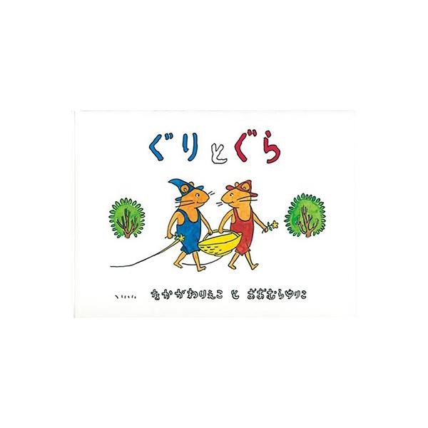 ご注文後のキャンセル・返品は承れません。発売日:1967年01月22日/商品ID:4454464/ジャンル:DOMESTIC BOOKS/フォーマット:Book/構成数:1/レーベル:福音館書店/アーティスト:中川李枝子、他/アーティストカ...