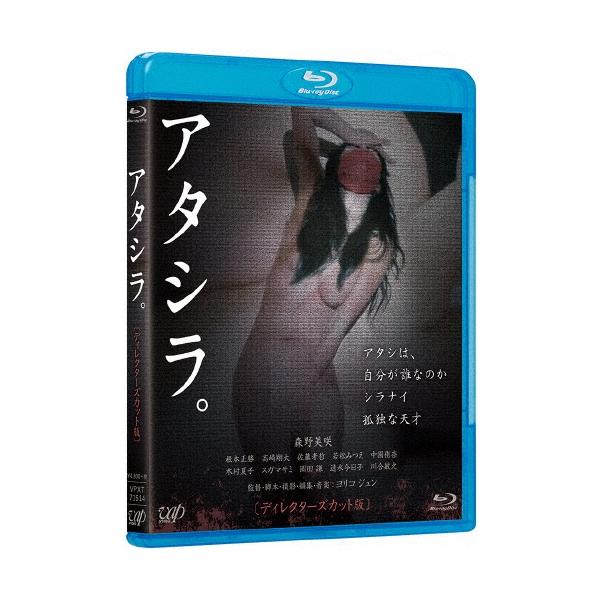 【発売日：2017年04月26日】ご注文後のキャンセル・返品は承れません。発売日:2017年04月26日/商品ID:4454715/ジャンル:映画/TVドラマ/フォーマット:Blu-ray Disc/構成数:1/レーベル:VAP/アーティス...
