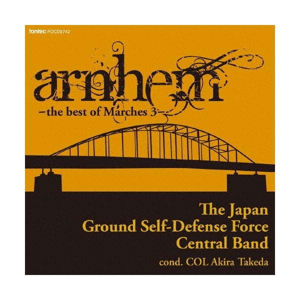 【発売日：2017年03月22日】ご注文後のキャンセル・返品は承れません。発売日:2017年03月22日/商品ID:4454928/ジャンル:CLASSICAL/フォーマット:SACD Hybrid/構成数:1/レーベル:フォンテック/アー...