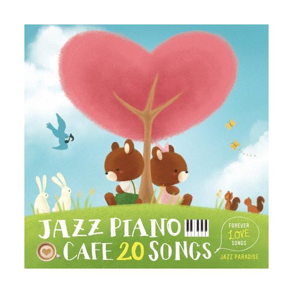 【発売日：2017年04月12日】ご注文後のキャンセル・返品は承れません。発売日:2017年04月12日/商品ID:4455010/ジャンル:JAZZ/フォーマット:CD/構成数:1/レーベル:Sugar Candy/アーティスト:JAZZ...