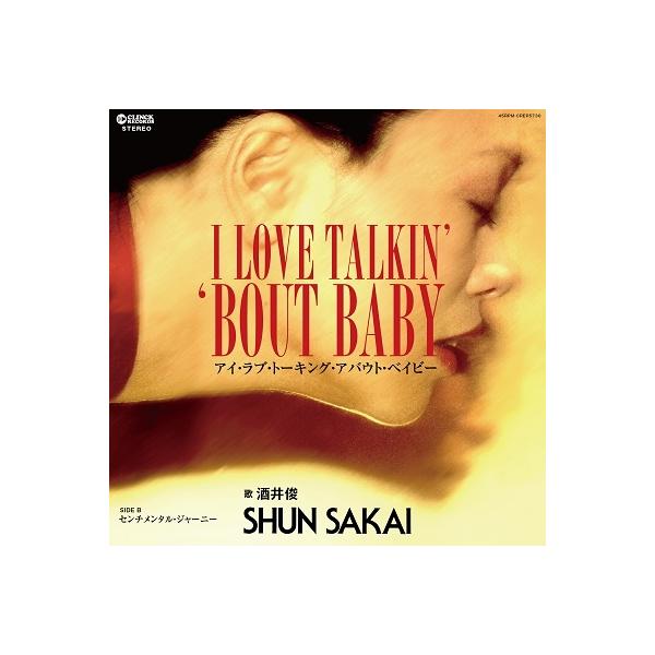 【発売日：2017年03月29日】ご注文後のキャンセル・返品は承れません。発売日:2017年03月29日/商品ID:4455045/ジャンル:JAZZ/フォーマット:7inch Single/構成数:1/レーベル:Clinck Record...