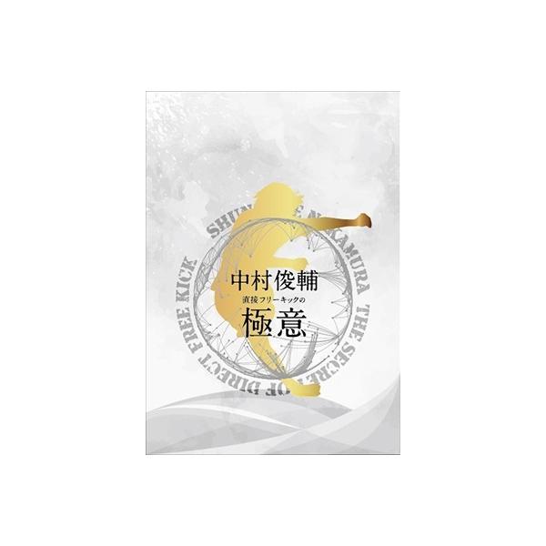 【発売日：2017年03月31日】ご注文後のキャンセル・返品は承れません。発売日:2017年03月31日/商品ID:4458406/ジャンル:趣味/実用/芸能、他 (V)/フォーマット:DVD/構成数:1/レーベル:データスタジアム/アーテ...