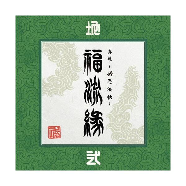 【発売日：2017年05月24日】ご注文後のキャンセル・返品は承れません。発売日:2017年05月24日/商品ID:4472531/ジャンル:J-POP/フォーマット:CD/構成数:1/レーベル:Amato Recordz/アーティスト:卍...