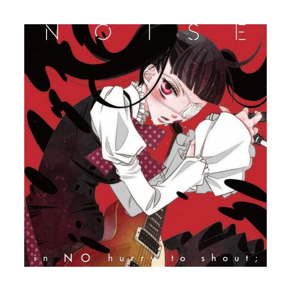 【発売日：2017年06月21日】ご注文後のキャンセル・返品は承れません。発売日:2017年06月21日/商品ID:4473777/ジャンル:アニメ/キッズ/ゲーム音楽 (A)/フォーマット:12cmCD Single/構成数:1/レーベル...