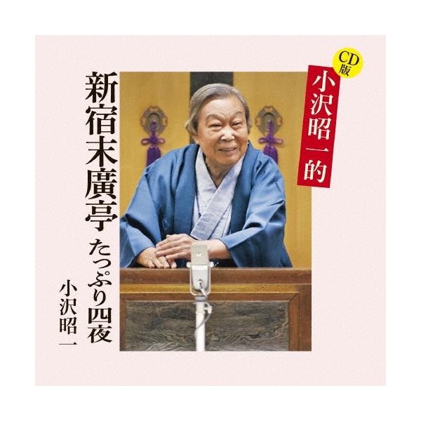 【発売日：2017年05月24日】ご注文後のキャンセル・返品は承れません。発売日:2017年05月24日/商品ID:4477457/ジャンル:趣味/実用/芸能、他 (A)/フォーマット:CD/構成数:1/レーベル:Victor Entert...