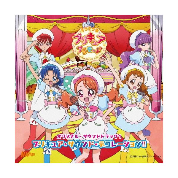 【発売日：2017年05月31日】ご注文後のキャンセル・返品は承れません。発売日:2017年05月31日/商品ID:4477759/ジャンル:アニメ/キッズ/ゲーム音楽 (A)/フォーマット:CD/構成数:1/レーベル:マーベラス/タイトル...