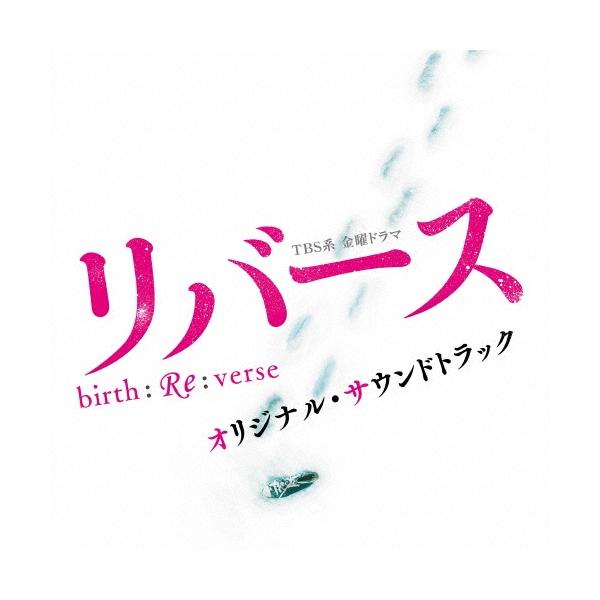 【発売日：2017年06月07日】ご注文後のキャンセル・返品は承れません。発売日:2017年06月07日/商品ID:4477844/ジャンル:サウンドトラック/フォーマット:CD/構成数:1/レーベル:Anchor Records/アーティ...