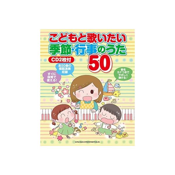 【発売日：2017年04月17日】ご注文後のキャンセル・返品は承れません。発売日:2017年04月17日/商品ID:4483787/ジャンル:DOMESTIC BOOKS/フォーマット:Book/構成数:3/レーベル:シンコーミュージック/...