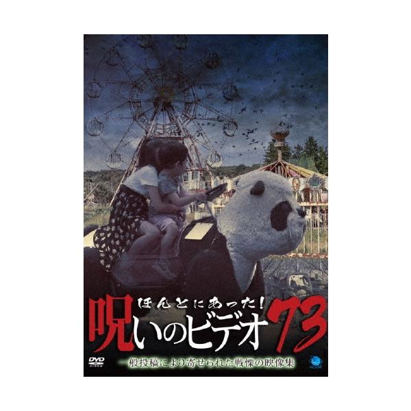 【発売日：2017年07月05日】ご注文後のキャンセル・返品は承れません。発売日:2017年07月05日/商品ID:4484175/ジャンル:趣味/実用/芸能、他 (V)/フォーマット:DVD/構成数:1/レーベル:ブロードウェイ/タイトル...