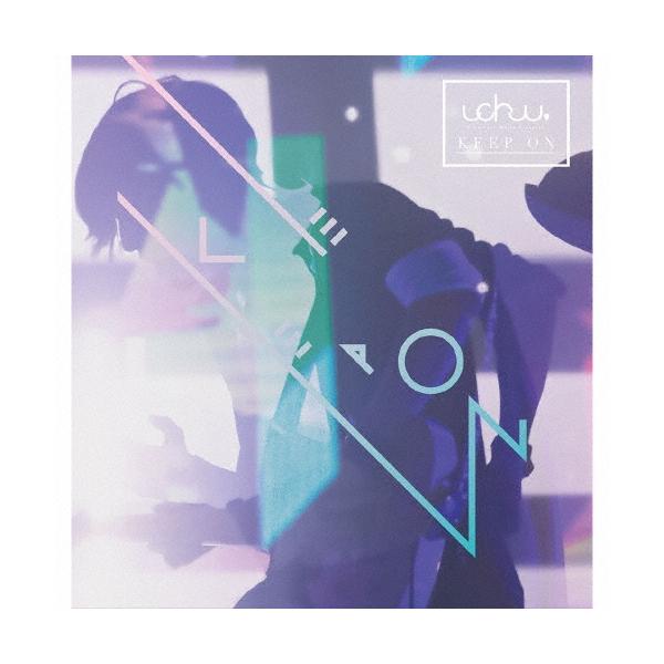 【発売日：2017年09月06日】ご注文後のキャンセル・返品は承れません。発売日:2017年09月06日/商品ID:4484276/ジャンル:J-POP/フォーマット:CD/構成数:1/レーベル:SPACE SHOWER MUSIC/アーテ...