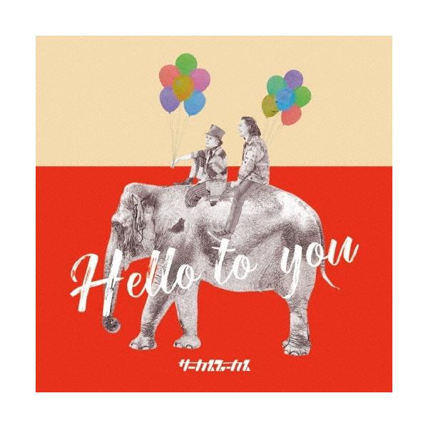 【発売日：2017年06月07日】ご注文後のキャンセル・返品は承れません。発売日:2017年06月07日/商品ID:4484502/ジャンル:J-POP/フォーマット:CD/構成数:1/レーベル:Surprisident Records/ア...