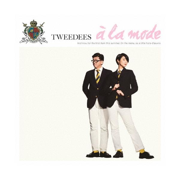 【発売日：2017年06月21日】ご注文後のキャンセル・返品は承れません。発売日:2017年06月21日/商品ID:4490556/ジャンル:J-POP/フォーマット:CD/構成数:1/レーベル:Columbia/アーティスト:TWEEDE...