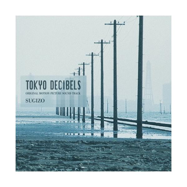 【発売日：2017年05月17日】ご注文後のキャンセル・返品は承れません。発売日:2017年05月17日/商品ID:4491358/ジャンル:サウンドトラック/フォーマット:CD/構成数:1/レーベル:Nowhere Music/アーティス...