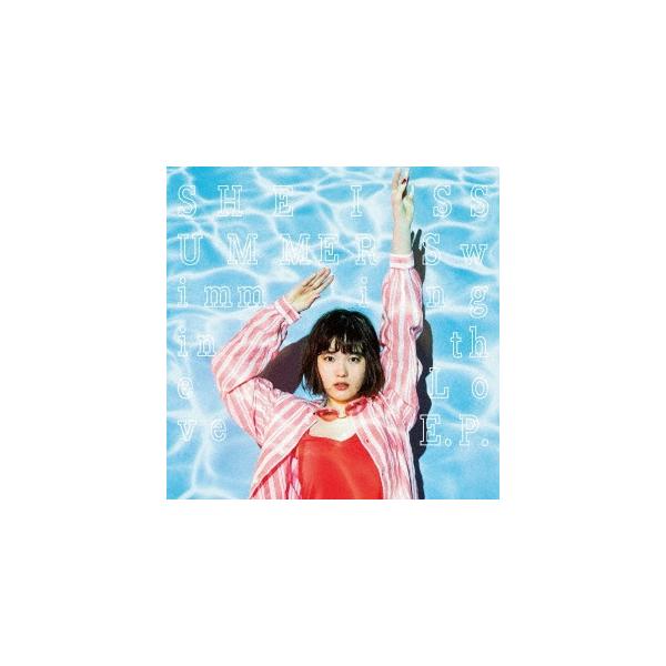 【発売日：2017年06月07日】ご注文後のキャンセル・返品は承れません。発売日:2017年06月07日/商品ID:4491429/ジャンル:J-POP/フォーマット:CD/構成数:1/レーベル:B ZONE/アーティスト:SHE IS S...