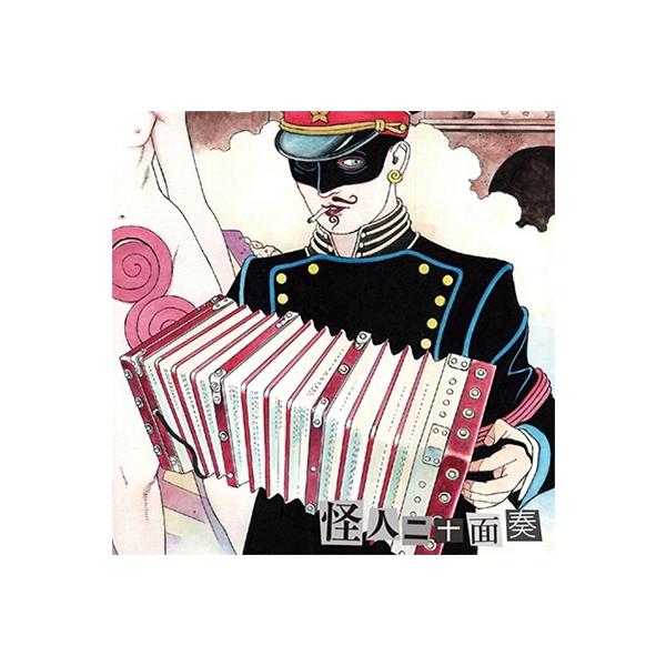 【発売日：2017年06月21日】ご注文後のキャンセル・返品は承れません。発売日:2017年06月21日/商品ID:4491660/ジャンル:J-POP/フォーマット:CD/構成数:1/レーベル:BadeggBox/アーティスト:怪人二十面...