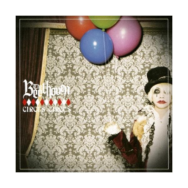 【発売日：2017年05月10日】ご注文後のキャンセル・返品は承れません。発売日:2017年05月10日/商品ID:4491663/ジャンル:J-POP/フォーマット:12cmCD Single/構成数:1/レーベル:BadeggBox/ア...