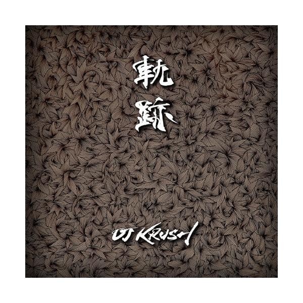 【発売日：2017年06月07日】ご注文後のキャンセル・返品は承れません。発売日:2017年06月07日/商品ID:4492047/ジャンル:J-POP/フォーマット:CD/構成数:1/レーベル:Es・U・Es Corporation/アー...