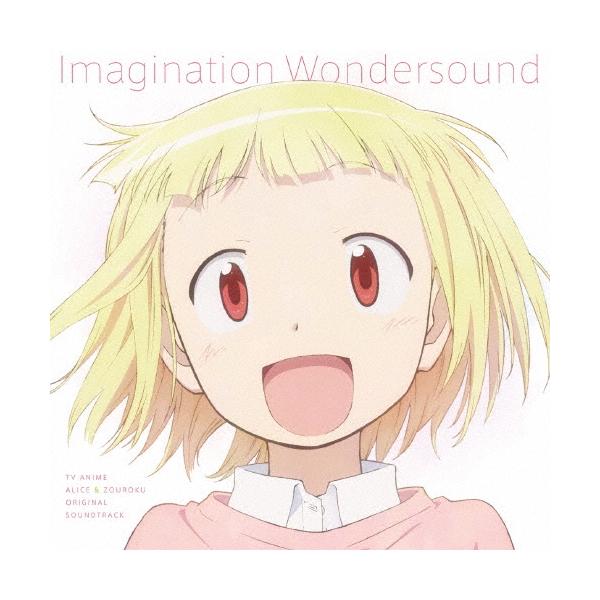 【発売日：2017年06月28日】ご注文後のキャンセル・返品は承れません。発売日:2017年06月28日/商品ID:4496035/ジャンル:アニメ/キッズ/ゲーム音楽 (A)/フォーマット:CD/構成数:2/レーベル:Lantis/アーテ...