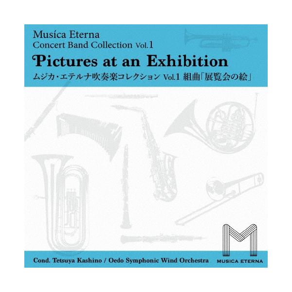 【発売日：2017年06月07日】ご注文後のキャンセル・返品は承れません。発売日:2017年06月07日/商品ID:4496126/ジャンル:CLASSICAL/フォーマット:CD/構成数:1/レーベル:Universal Music/アー...