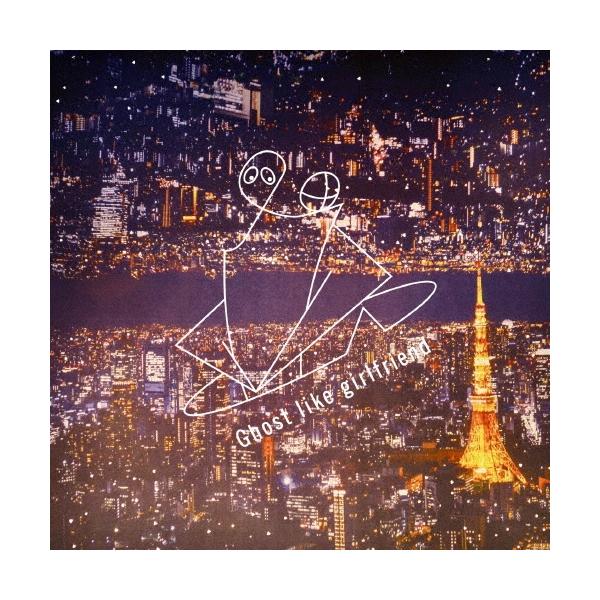 【発売日：2017年05月24日】ご注文後のキャンセル・返品は承れません。発売日:2017年05月24日/商品ID:4497025/ジャンル:J-POP/フォーマット:CD/構成数:1/レーベル:Beacon Label/アーティスト:Gh...