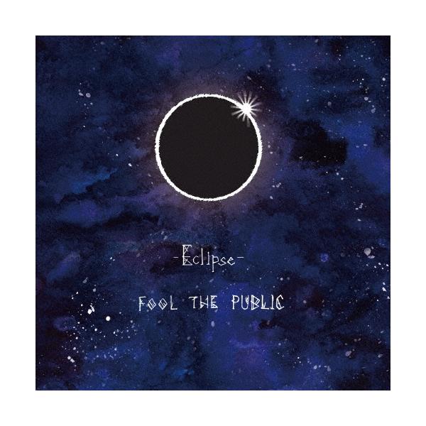 【発売日：2017年06月14日】ご注文後のキャンセル・返品は承れません。発売日:2017年06月14日/商品ID:4497496/ジャンル:J-POP/フォーマット:CD/構成数:1/レーベル:THE NINTH APOLLO/アーティス...